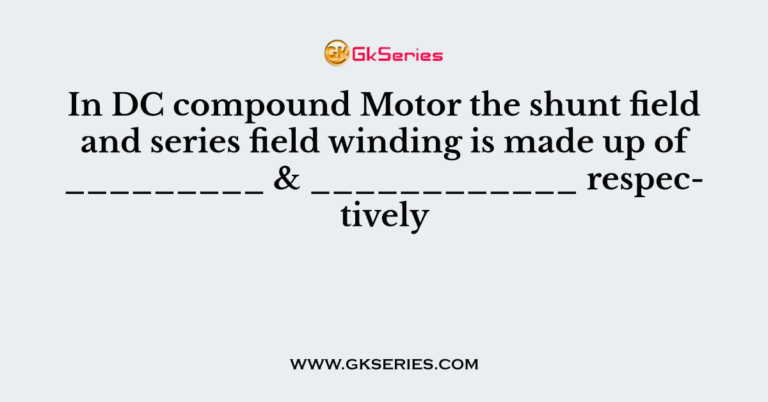 In DC compound Motor the shunt field and series field winding is made ...
