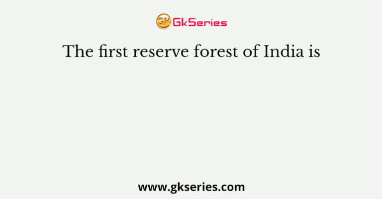 The first reserve forest of India is