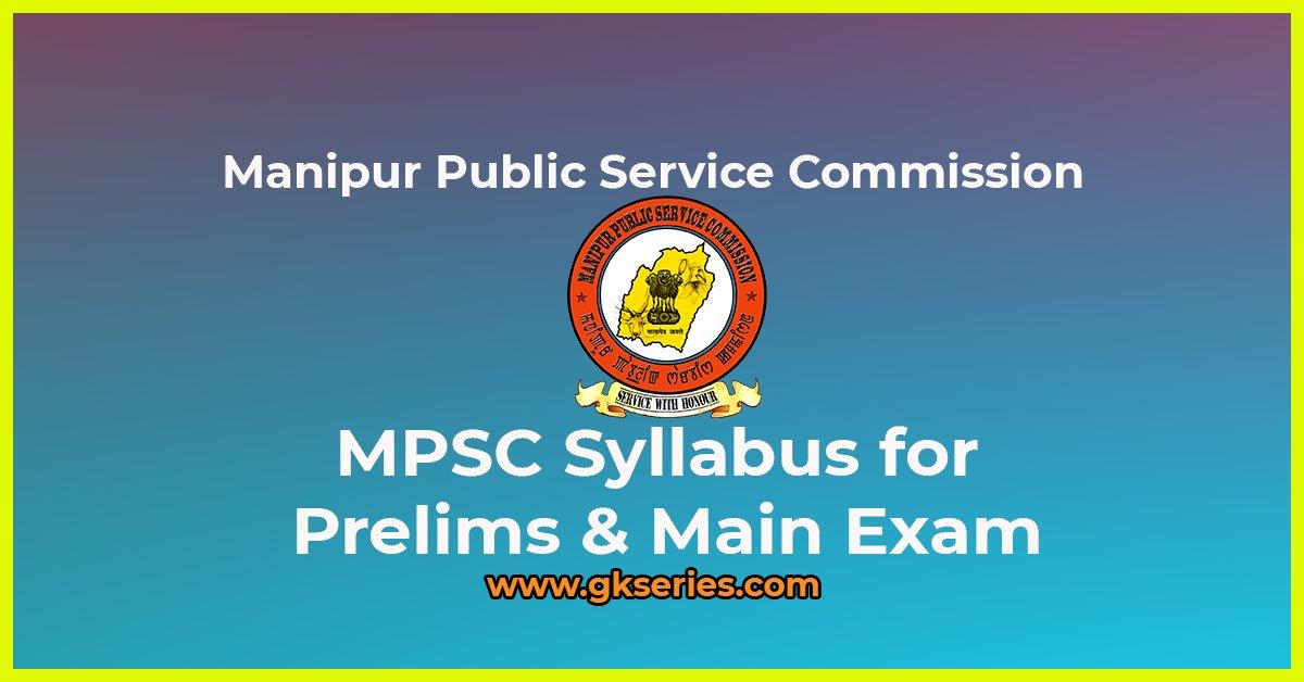 MPSC Syllabus 2021 - Syllabus for MCSCC Mains